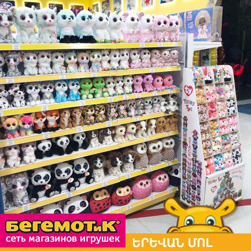 BEGEMOTIK TOYS CHAIN SHOP - YELL.am